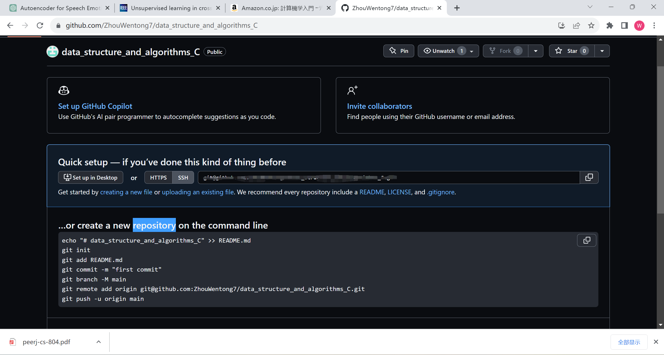 git与github使用方法 - 在代码中遨游