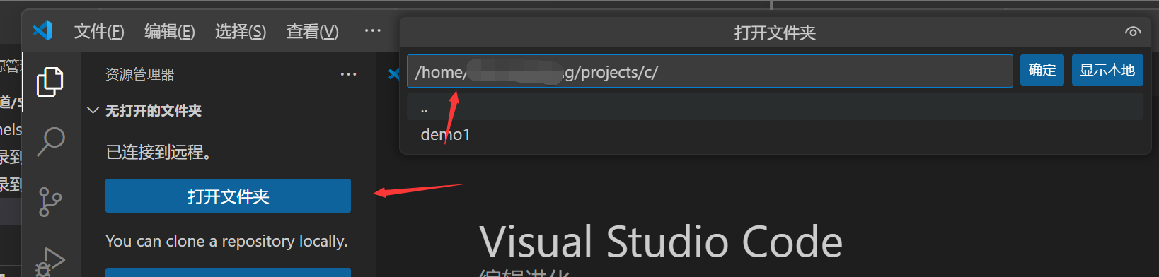 wsl与vscode - 在代码中遨游